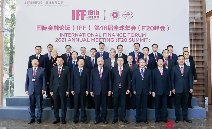SCO Secretary-General takes part in International Finance Forum - Trade ...